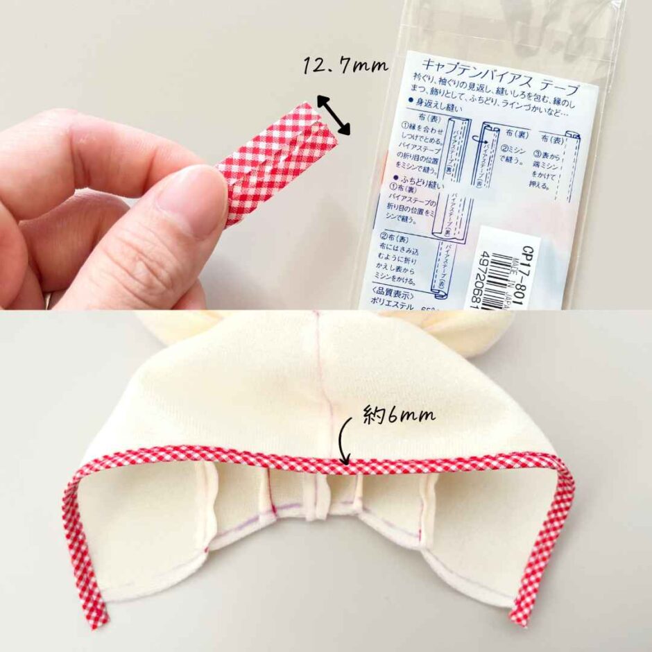 【ぽぽちゃん公式HPに掲載】ハンドメイド服に使用した生地はコレ！材料を紹介 | mofmofcloth