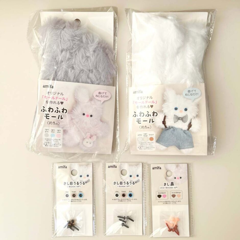 【はじめてでも簡単】100均材料で作る！モールドールの作り方＆完成品を紹介 | mofmofcloth